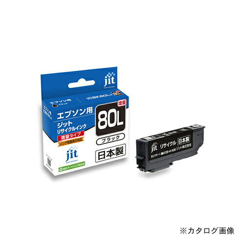 【メーカー】 ●ジット 【仕様】 ●グリーン購入法：○ ●GPN掲載：○CROWN オフィス図鑑 2022 Vol.52の【 60ページ 】をご参考下さい。