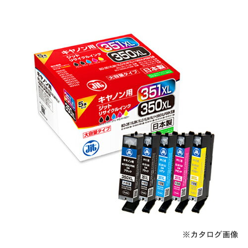 【メーカー】 ●ジット 【仕様】 ●グリーン購入法：○ ●GPN掲載：○CROWN オフィス図鑑 2022 Vol.52の【 60ページ 】をご参考下さい。