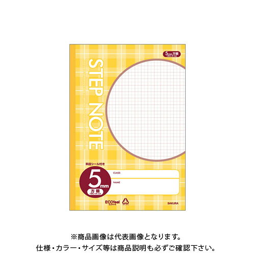 【メーカー】 ●サクラクレパス 【仕様】 ●規格：B5 ●仕様：5mm方眼罫(10mm実線付)色柄 ●サイズ：B5=縦252×横179mm ●材質：古紙55%使用 ●GPN掲載：○CROWN オフィス図鑑 2022 Vol.52の【 433...