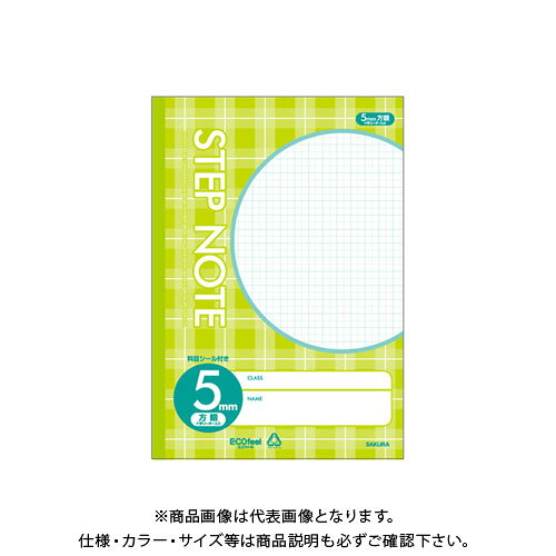 【メーカー】 ●サクラクレパス 【仕様】 ●規格：B5 ●仕様：5mm方眼罫(10mm実線付)色柄 ●サイズ：B5=縦252×横179mm ●材質：古紙55%使用 ●GPN掲載：○CROWN オフィス図鑑 2022 Vol.52の【 433...