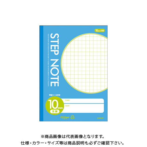 【メーカー】 ●サクラクレパス 【仕様】 ●規格：B5 ●仕様：10mm方眼罫 ●サイズ：B5=縦252×横179mm ●材質：古紙55%使用 ●GPN掲載：○CROWN オフィス図鑑 2022 Vol.52の【 433ページ 】をご参考下さい。