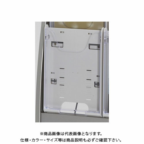【メーカー】 ●エヌケイ 【仕様】 ●外寸：幅235×奥40×高330mm ●重量(1個)：530g ●材質：PS樹脂 ●サイズチェンジパーツ1個付CROWN オフィス図鑑 2022 Vol.52の【 722ページ 】をご参考下さい。