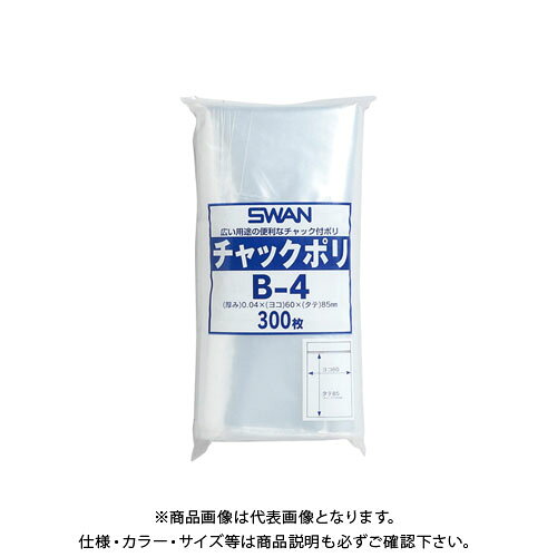 【メーカー】 ●シモジマ 【仕様】 ●規格：A8用 ●品名：B-4 ●チャック下寸法：縦85×横60mm ●厚：0.04mm ●材質：高圧PECROWN オフィス図鑑 2022 Vol.52の【 394ページ 】をご参考下さい。