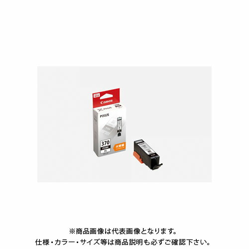 【メーカー】 ●キヤノン 【仕様】 ●エコマーク：○ ●グリーン購入法：○ ●GPN掲載：○CROWN オフィス図鑑 2022 Vol.52の【 58ページ 】をご参考下さい。