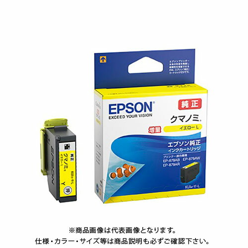 【メーカー】 ●エプソン 【仕様】 ●エコマーク：○ ●グリーン購入法：○ ●GPN掲載：○CROWN オフィス図鑑 2022 Vol.52の【 56ページ 】をご参考下さい。