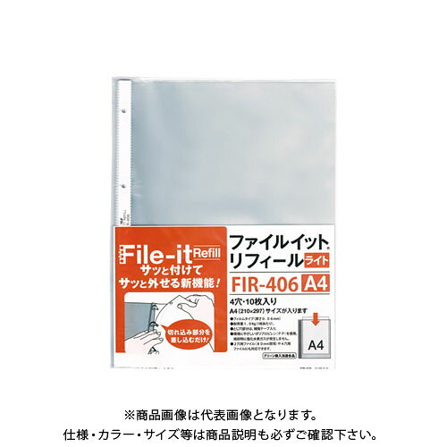 【メーカー】 ●テージー 【仕様】 ●規格：A4判タテ型 ●穴数：4穴 ●外寸：縦302×横232mm ●ポケット厚：0.06mm ●材質：PP ●中紙なし ●グリーン購入法：○ ●GPN掲載：○CROWN オフィス図鑑 2022 Vol....