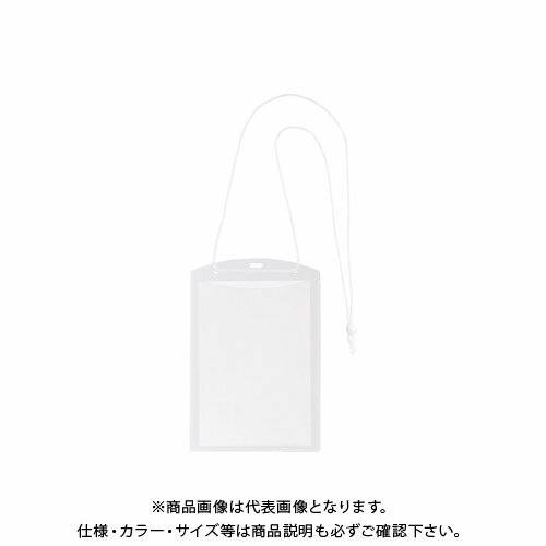 【メーカー】 ●ソニック 【仕様】 ●外寸：縦174×横117mm ●収容寸法：縦154×横107mm ●ストラップ長：約100cm ●ストラップ径：約2.5mm ●材質：表示面=PP、ストラップ=ナイロン、調整パーツ=POM ●グリーン購...