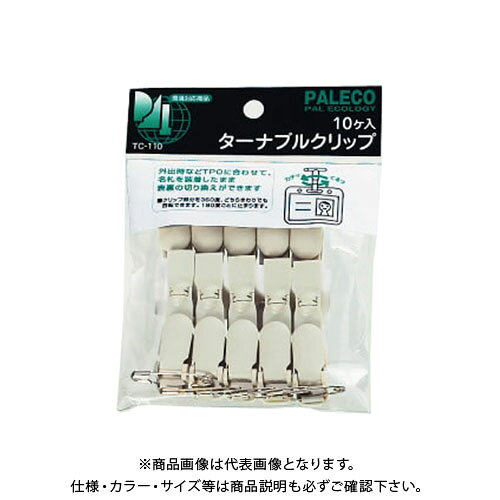 【メーカー】●西敬【仕様】●材質：本体=再生ABS/POM●グリーン購入法：○CROWN オフィス図鑑 2022 Vol.52の【 300ページ 】をご参考下さい。