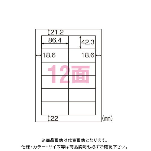 【メーカー】 ●ヒサゴ 【仕様】 ●規格：A4判12面 ●1片寸法：縦42.3×横86.4mm ●紙種：上質紙 ●総紙厚：0.19mm ●GPN掲載：○CROWN オフィス図鑑 2022 Vol.52の【 73ページ 】をご参考下さい。