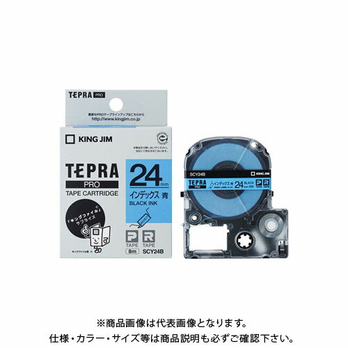 【メーカー】 ●キングジム 【仕様】 ●エコマーク：○CROWN オフィス図鑑 2022 Vol.52の【 136ページ 】をご参考下さい。