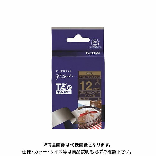 【メーカー】 ●ブラザー 【仕様】 ●入数：1巻4m ●テープ幅：12mm ●エコマーク：○CROWN オフィス図鑑 2022 Vol.52の【 137ページ 】をご参考下さい。