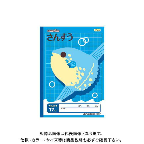 【メーカー】●日本ノート(アピカ)【仕様】●規格：B5●仕様：17マス、13×17マス●サイズ：B5=縦252×横179mm●材質：古紙パルプ100%配合再生紙●グリーン購入法：○●GPN掲載：○CROWN オフィス図鑑 2022 Vol....