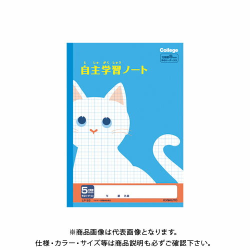 【メーカー】●日本ノート(キョクトウ・アソシエイツ)【仕様】●規格：B5●仕様：5mm方眼罫(リーダー入)●サイズ：B5=縦252×横179mmCROWN オフィス図鑑 2022 Vol.52の【 431ページ 】をご参考下さい。
