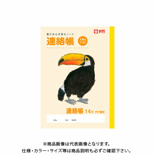 【メーカー】 ●サクラクレパス 【仕様】 ●規格：B5 ●仕様：14行、タテ罫 ●サイズ：B5=縦252×横179mm ●材質：古紙55%使用 ●GPN掲載：○CROWN オフィス図鑑 2022 Vol.52の【 432ページ 】をご参考下さい。