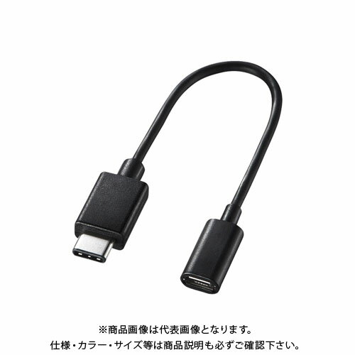 【メーカー】 ●サンワサプライ 【仕様】 ●ケーブル長：0.1m ●コネクタ形状：マイクロUSB(B)メス/USB Type-C(オス)CROWN オフィス図鑑 2022 Vol.52の【 23ページ 】をご参考下さい。