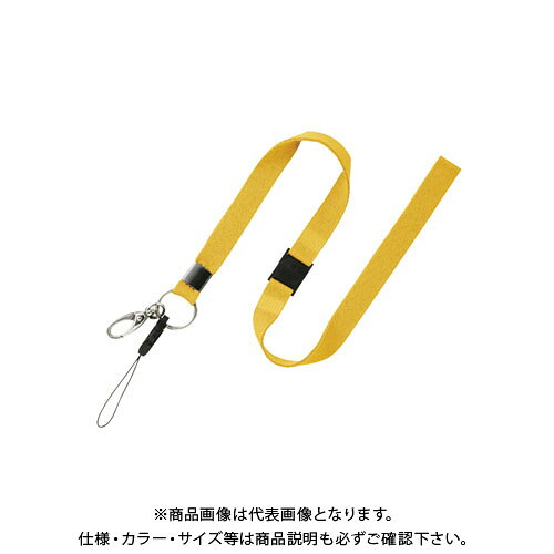 【メーカー】 ●オープン 【仕様】 ●ストラップ長：90cm ●ストラップ幅：約15mm ●材質：ストラップ=再生PET、先端パーツ=金属ナスカン/脱着マツバ ●グリーン購入法：○ ●GPN掲載：○CROWN オフィス図鑑 2022 Vol...