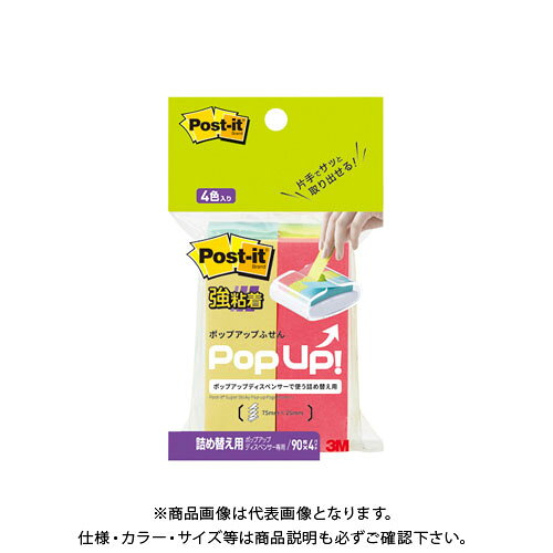 【メーカー】 ●スリーエムCROWN オフィス図鑑 2022 Vol.52の【 319ページ 】をご参考下さい。