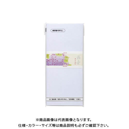 【メーカー】●マルアイ【仕様】●規格：長4/〒枠なし●サイズ：縦205×横90mm●紙厚：80g/m2●テープ式ワンタッチCROWN オフィス図鑑 2022 Vol.52の【 368ページ 】をご参考下さい。