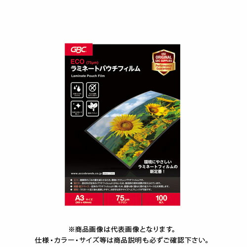 【メーカー】 ●アコ・ブランズ 【仕様】 ●規格：A3判 ●外寸：縦426×横303mm ●フィルム厚：75μm(0.075mm)CROWN オフィス図鑑 2022 Vol.52の【 126ページ 】をご参考下さい。