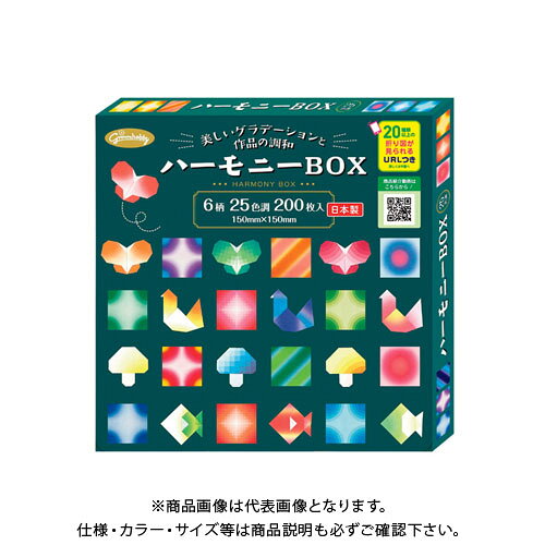 【メーカー】 ●ショウワノート 【仕様】 ●品名：ハーモニーBOX ●仕様：25色調 ●サイズ：縦150×横150mmCROWN オフィス図鑑 2022 Vol.52の【 429ページ 】をご参考下さい。