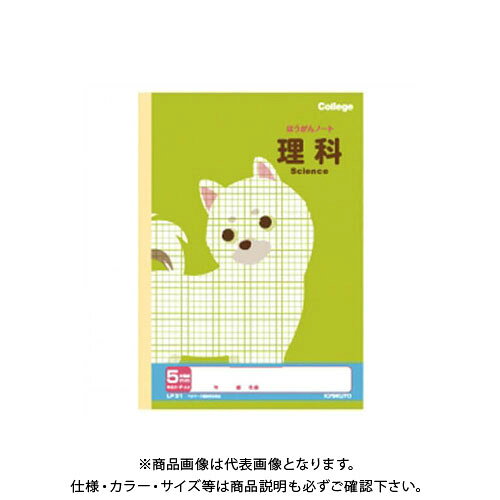 【メーカー】●日本ノート(キョクトウ・アソシエイツ)【仕様】●規格：B5●仕様：5mm方眼罫(10mm実線付)●サイズ：B5=縦252×横179mmCROWN オフィス図鑑 2022 Vol.52の【 431ページ 】をご参考下さい。