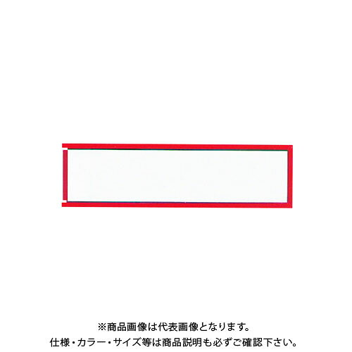 【メーカー】●西敬【仕様】●外寸：縦25×横90mm●中紙サイズ：縦20×横87mm●材質：硬質塩ビCROWN オフィス図鑑 2022 Vol.52の【 714ページ 】をご参考下さい。