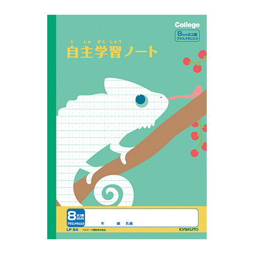 【メーカー】●日本ノート(キョ【仕様】●規格：B5●仕様：8mm横罫(プラスメモリ入)●サイズ：B5=縦252×横179mmCROWN オフィス図鑑 2022 Vol.52の【 431ページ 】をご参考下さい。