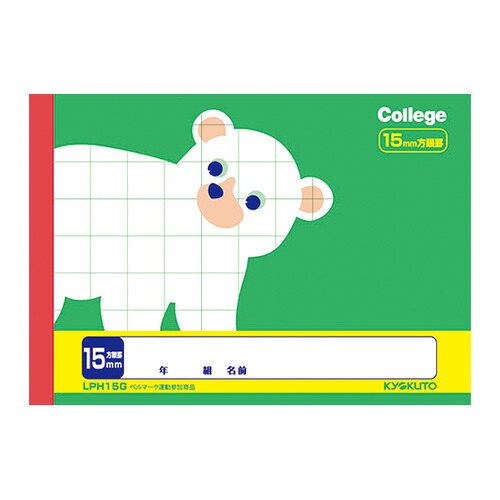 【メーカー】●日本ノート(キョ【仕様】●規格：B6●仕様：15mm方眼、10×7マス●サイズ：縦126×横179mmCROWN オフィス図鑑 2022 Vol.52の【 432ページ 】をご参考下さい。