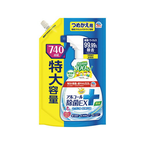 【メーカー】 ●アース製薬 【仕様】 ●容量：740mlCROWN オフィス図鑑 2022 Vol.52の【 569ページ 】をご参考下さい。