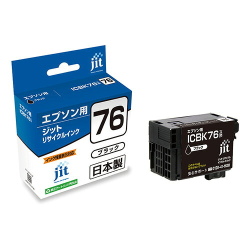 【メーカー】 ●ジット 【仕様】 ●グリーン購入法：○ ●GPN掲載：○CROWN オフィス図鑑 2022 Vol.52の【 60ページ 】をご参考下さい。