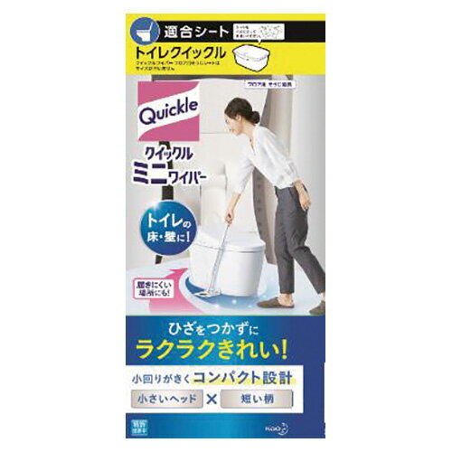 【メーカー】●花王【仕様】●外寸：約幅160×奥80×長650mm●材質：アルミニウム、PP、ABS樹脂等●トイレクイックルニオイ予防プラスシトラスミントの香り1枚付CROWN オフィス図鑑 2022 Vol.52の【 579ページ 】をご...