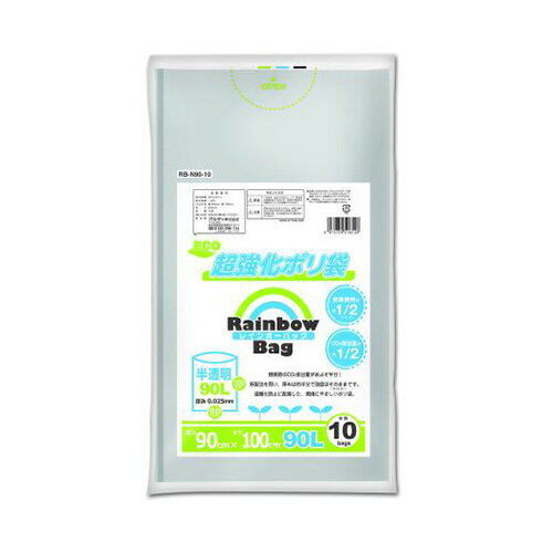 【メーカー】 ●オルディ 【仕様】 ●容量：90l ●外寸：縦1000×横900mm ●厚：0.025mm ●材質：高密度PECROWN オフィス図鑑 2022 Vol.52の【 598ページ 】をご参考下さい。