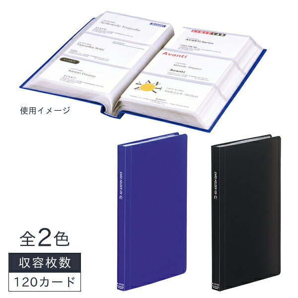 【メーカー】 ●リヒトラブ 【特長】 ●片手で持ってパラパラめくれるユニバーサルデザインのカードホルダー ●表紙はピンストライプ入りの微透明再生P.P.素材。 ●手にもちやすいユニバーサルデザインのカドロック加工。 ●表紙とポケットが同じサ...