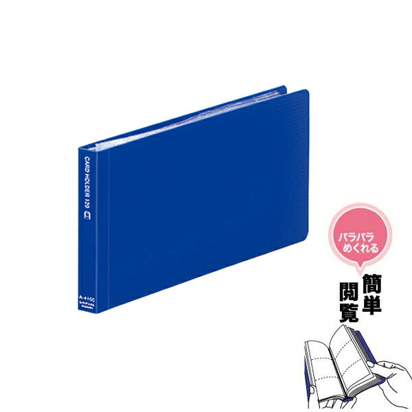 【メーカー】 ●リヒトラブ 【特長】 ●表紙はピンストライプ入りの微透明P.P.素材。 ●手にもちやすいユニバーサルデザインのカドロック加工。 ●表紙とポケットが同じサイズなのでパラパラめくりやすいユニバーサルデザイン仕様。 ●1枚1枚のポ...