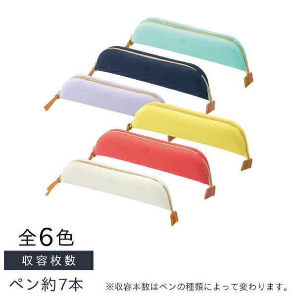 【メーカー】 ●リヒトラブ 【注意事項】 ※カラー：リリーホワイトは仕入先在庫がなくなり次第『廃番』となる為、完売の際はご容赦ください。 【特長】 ●ペントレーのように使えるペンケース。収容物がスグに取り出せる！ 【仕様】 ●入数：1個 ●...