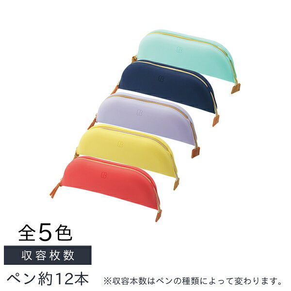 【メーカー】 ●リヒトラブ 【特長】 ●ペントレーのように使えるペンケース。収容物がスグに取り出せる！ 【仕様】 ●入数：1個 ●本体サイズ：縦72×横240×厚46mm ●収容本数：約12本 ●材質：シリコーンゴム ※収容本数はペンの種類...