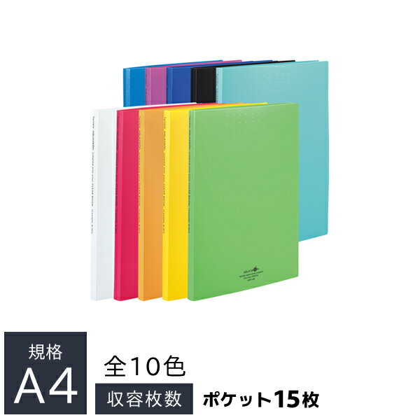 【メーカー】 ●リヒトラブ 【特長】 ●抜き差し・交換「自由自在」。 ●360°回転のツイストリングとじ具で、カバンの中からスムーズに出し入れできる背表紙付きタイプ。 【仕様】 ●入数：1冊 ●本体サイズ：縦311×横242×背幅18mm ...