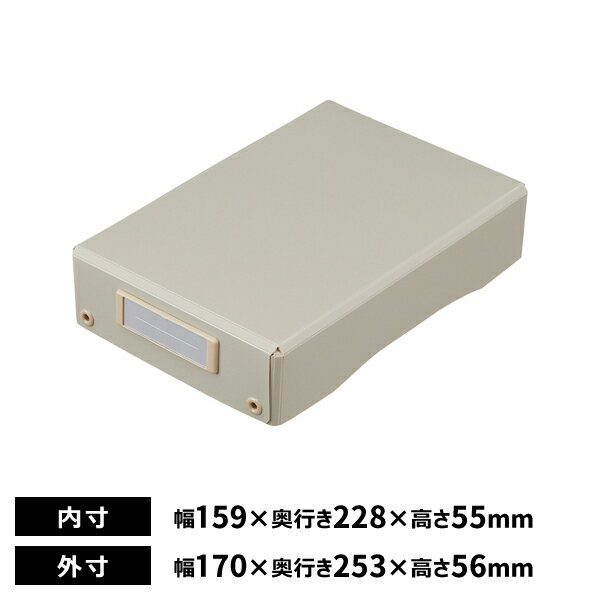 【メーカー】 ●(株)リヒトラブ 【特長】 ●ホームユースに合ったカラーリングの収納アイテム。 ●別サイズがピッタリ入るサイズ設計。仕切りのように使えて収納に便利。 ●カットして使えるスペア見出し紙付き。 ●文具小物やレターセットなどの収納...