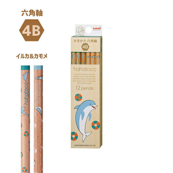 【メーカー】 ●三菱鉛筆(株) 【特長】 ●つかうたびワクワク、楽しく学べる！ ●動物、風景などモチーフを暖かみのある配色でシンプル&ナチュラルに仕上げています。 【仕様】 ●入数：12本 ●本体サイズ：47×17×198mm ●重量：66...