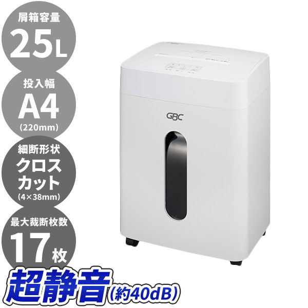 【 メーカー 】 ●アコ・ブランズ・ジャパン(株) 【 特長 】 ●40dBの超静音。 ●操作しやすいタッチパネル仕様。 【 仕様 】 ●外寸：幅377×奥282×高540mm ●重量：10.1kg ●屑箱容量：25l ●細断形状：クロスカ...