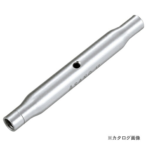 【メーカー】 ●浅野金属工業（株） 【用途】 ●ワイヤーテンショナーの連結に使用します。 【材質・仕上げ】 ●SUS316 ●サイズM5、M16、M20はSUS304 【関連商品】 【個別送料1000円】浅野金属工業 パイプターンバックルS...