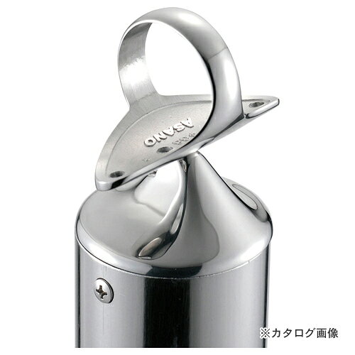 【メーカー】 ●浅野金属工業（株） 【注意事項】 ●皿ボルトM6の締付に使用する六角レンチは4mmです。 ●支柱パイプ肉厚はt3を使用してください。 【材質・仕上げ】 ●トップベース＝SCS14（SUS316相当） 【関連商品】 【個別送料...