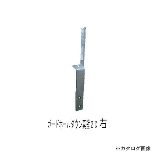 【メーカー名】 ●(株)ウエハラ 【特長】 ●20KN同等の後付ホールダウン金物。 ●真壁に取付け可能の後付ホールダウン金物です。 ●無筋基礎の場合、既存基礎と新設基礎をスタッドジベルで一体化し建物全体を支える。 ※仕様につきましては、画像...