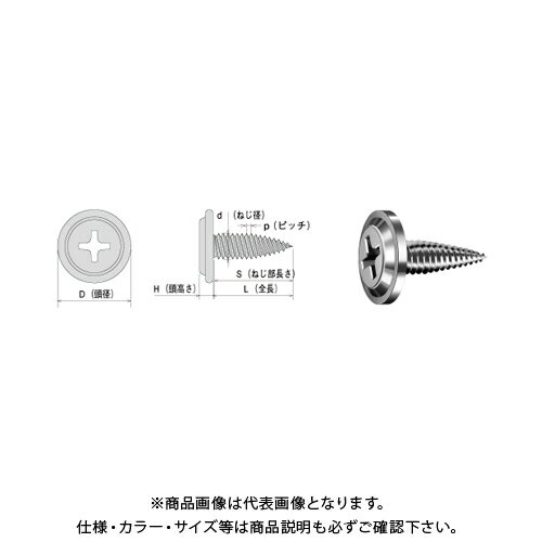 【メーカー名】 ●株式会社ヤマヒロ 【仕様】 ●サイズ：4×12 ●入数：1000本 ●規格： L:12.0/D:11.0/H:2.2/d:3.9/p:0.7/S:全ねじ 【関連商品】 ヤマヒロ SUS410 トルネードポイント フラットモ...