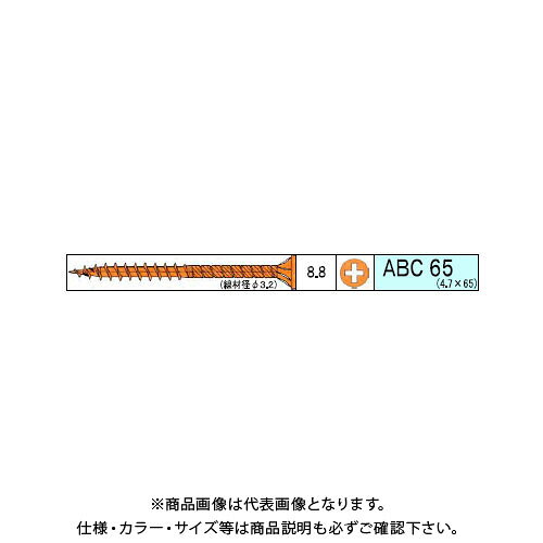 【メーカー名】 ●(株)ダンドリビス 【仕様】 ●ねじの呼び(M)：4.7 ●長さ：65 ●釘頭部径：8.8mm ●線材径：φ3.2 ●材質：鉄鋼線、クロメート