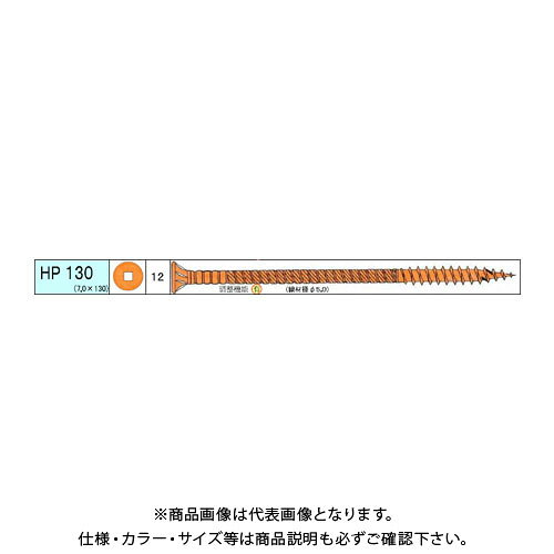 【メーカー名】 ●(株)ダンドリビス 【特長】 ●安心の超極太タイプ ●外断熱パネル工法に ●四角3番ビット ●調節機能有り 【仕様】 ●長さ：130 ●ねじの呼び(M)：7.0 ●頭部径：12 ●線材径：φ5.0 ●材質：鉄鋼線・クロメー...