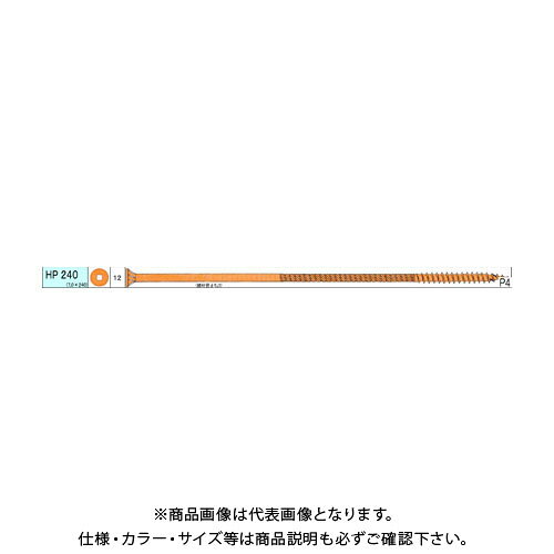 【メーカー名】 ●(株)ダンドリビス 【特長】 ●安心の超極太タイプ ●外断熱パネル工法に ●四角3番ビット ●調節機能有り 【仕様】 ●長さ：240 ●ねじの呼び(M)：7.0 ●頭部径：12 ●線材径：φ5.0 ●材質：鉄鋼線・クロメー...