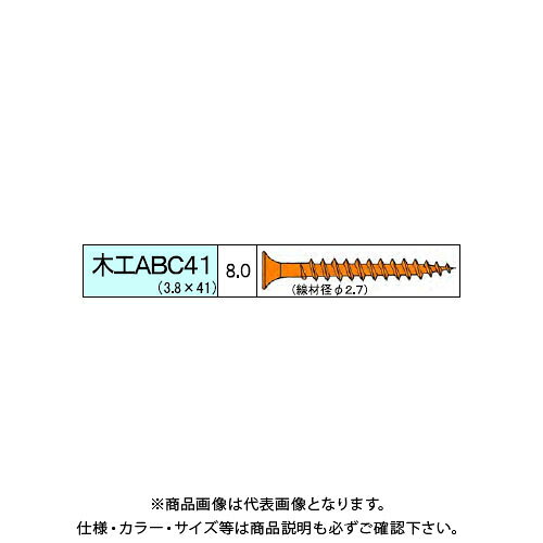 【メーカー名】 ●(株)ダンドリビス 【特長】 ●木工ABCビスはラッパ頭 【仕様】 ●長さ：41 ●ねじの呼び(M)：3.8 ●頭部径：8.0 ●線材径：φ2.7 ●材質：鉄鋼線、クロメート