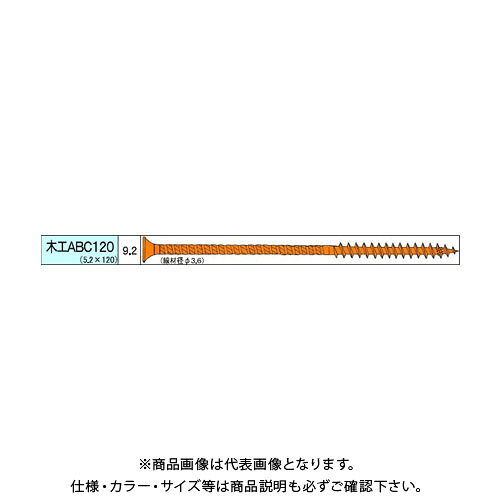 【メーカー名】 ●(株)ダンドリビス 【特長】 ●木工ABCビスはラッパ頭 【仕様】 ●長さ：120 ●ねじの呼び(M)：5.2 ●頭部径：9.2 ●線材径：φ3.6 ●材質：鉄鋼線、クロメート