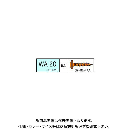 【メーカー名】 ●(株)ダンドリビス 【特長】 ●用途色々！各種金具の取付け・押入れ中断、枕棚に！ ●木材・材料の押さえ込みに最適！ ●ベニヤなどの薄いものにOK！ 【仕様】 ●サイズ：3.8×20 ●頭部径：9.5 ●線材径：φ2.7 ●...